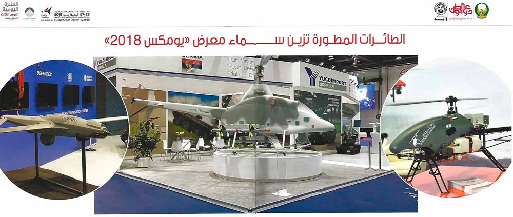 nation-shield – Alpha Security and Defense